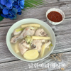 닭한마리 만들기 복날음식 닭요리 만들기 닭한마리 양념장 소스 만드는 법 레시피 네이버 블로그